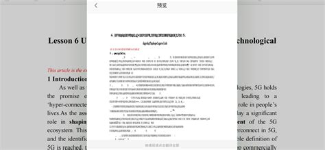 从pdf复制文字，不管是中英文，粘贴出来全都是乱码，这是为什么？福昕pdf阅读器