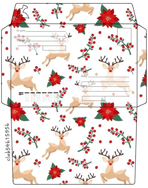 Шаблоны конвертов Christmas Stationery Christmas Paper Christmas