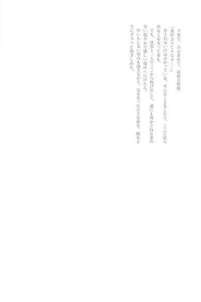 Milk Panic Nhentai Hentai Doujinshi And Manga