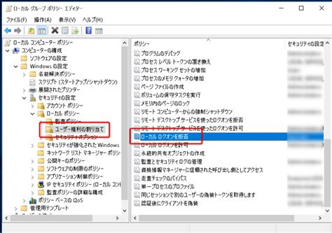 IISベーシック認証 Oqiita Memo