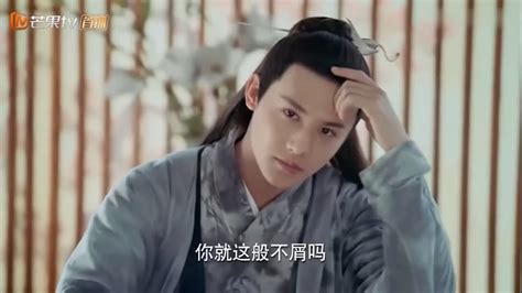Love Of Thousand Years Youtube