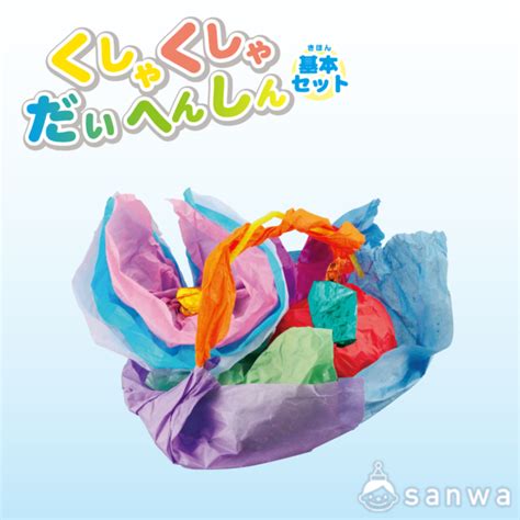 [300円以下の工作]の工作キット・工作用品 商品一覧 3 イベント工作キットの「たのつく」