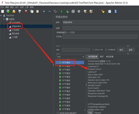 保姆级java 性能指标、压测入门java压力测试 Csdn博客