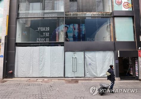 침체 시그널 장단기 금리 연일 역전 연합뉴스