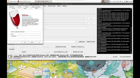 Wine Arm Linux Wine Box Youtube
