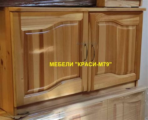 Шкаф за обувки 100 см Масив Антре Мебели за дома и офиса Пловдив