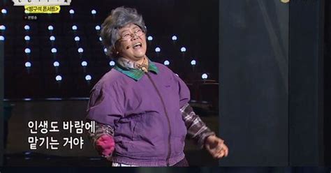 놀면 뭐하니 이정은 방구석 콘서트로 뮤지컬 빨래 열연유산슬 좋아해