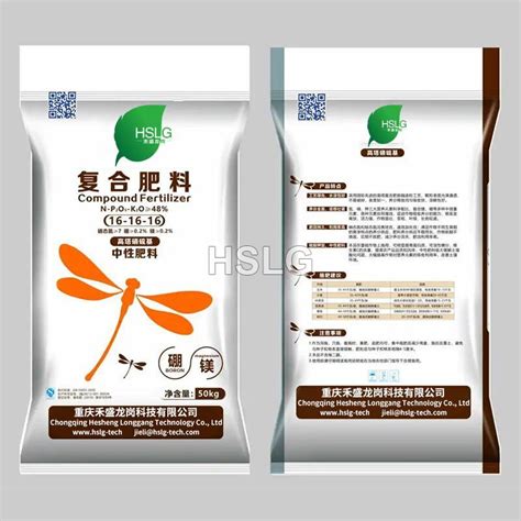 Compound Fertilizer Npk 16 16 16