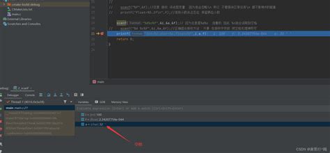 C语言基础教程：数据类型、运算符、输入输出与结构体 Csdn博客