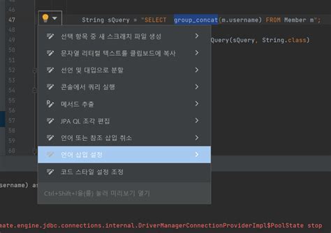 자바 ORM 표준 JPA JPQL 기본 함수 BASIC FUNCTION offetuoso s Blog