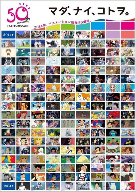 ＜画像3 3＞「ビッグx」から「コナン」まで！老舗アニメ制作会社の特別展が開催｜ウォーカープラス