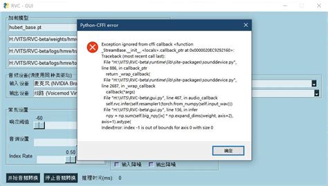 萌新不懂就问为啥训练的 k会报错这个 Issue RVC Project Retrieval based Voice Conversion WebUI GitHub