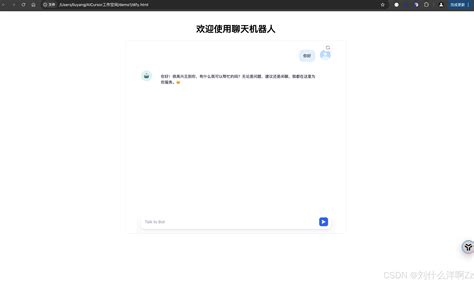 Dify中文 使用dify将ai机器人嵌入到你的前端页面中及chrome的扩展应用 赛派号 Dify中文 使用dify将ai机器人嵌入到你的前端页面中及chrome的扩展应用 赛派号