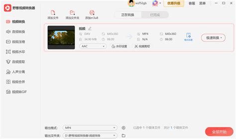 如何下载b站高清视频、音频到本地？ csdn博客