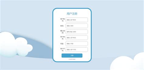 基于springboot的酒店住宿预约预定管理系统的设计与实现基于spring Boot的酒店预订系统设计与实现 Csdn博客
