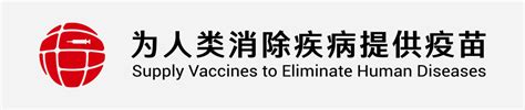 Sinovac科兴新冠疫苗克尔来福®获香港正式注册 用于3岁及以上人群医药新闻 Bydrug 一站式医药资源共享中心 医药魔方