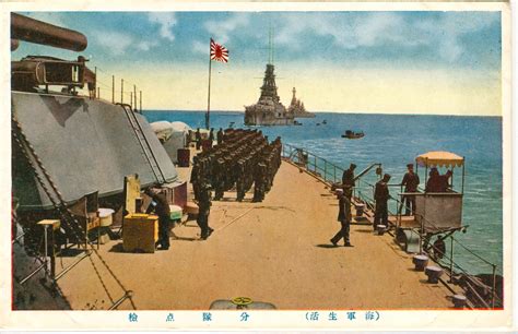 Imperial Japanese Navy “fuso” Class Battleship C 1935 Old Tokyoold