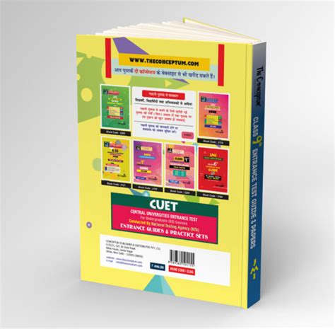 Class 9th Entrance Exam Guide With Previous Year Solved Papers