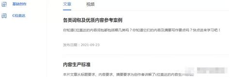 小白搬砖项目发一篇文章10元轻松日入100 阿兔网赚