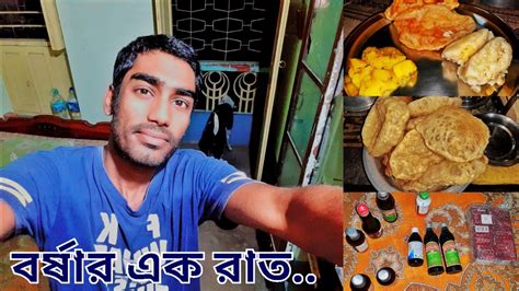 রাত্রে আজ লুচি সুজি আর আলুর তরকারি Vlog 145 Doglover Dailyvlog