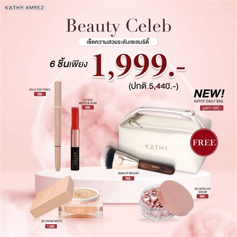 Vip Beauty Celeb Set Get 6 Pieces Only 1 New Formula Chipmunk Powder