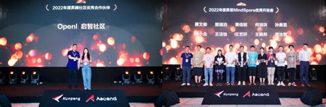 社区月报 昇思社区5月迎来秦岭•翱翔重磅发布，三院士齐聚智能流体力学产业联合体大会，首次亮相oss北美峰会展现全球视野秦岭翱翔大模型