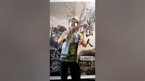 大阪城的姑娘國語 Youtube
