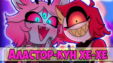 Hazbin Hotel Ankstar