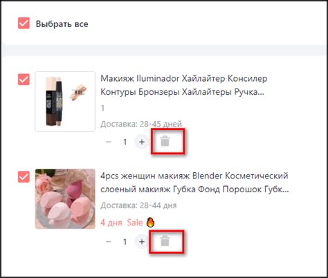 Как отменить заказ на Джум после оплаты и вернуть деньги подробная