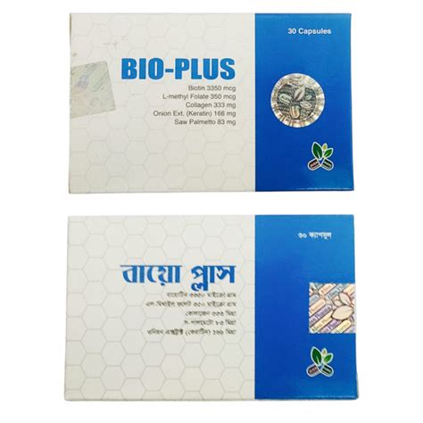 Bio Plus Tablet Biotin And Vitamin E For Hair Loss চুল পড়া এবং পাকা