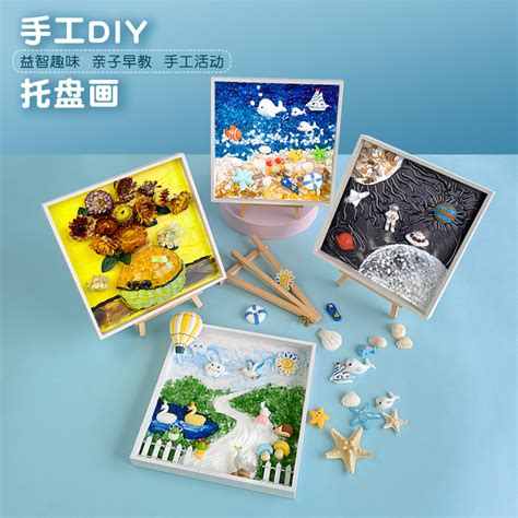 diy手工小白盒奶油胶马赛克教师节活动自制儿童礼物创意玩具材料 虎窝淘