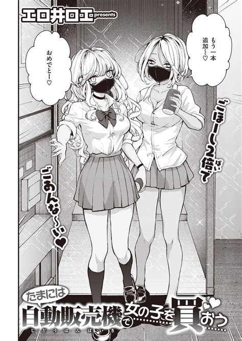 요즘 자판기 근황 png 유머 게시판