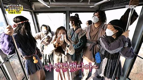 서울 구경 온 거지들의 오감만족 남산 케이블카 탑승기 핫클립 놀면 뭐하니 만나면 좋은 친구 Mbc