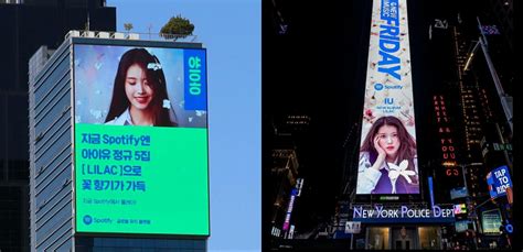 Iu มียอดสตรีมรวมบน Spotify ทะลุ 1 พันล้านครั้ง เป็นศิลปินคนแรกที่มี