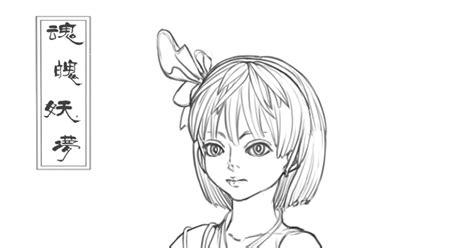 魂魄妖夢 こんぱくようむ 猫車男のマンガ 漫画 Pixiv