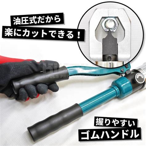 Kikaiya ナットスプリッター 手動 油圧式 ナットブレーカー M8～m24 13～36mm ナットカッター ナット割り