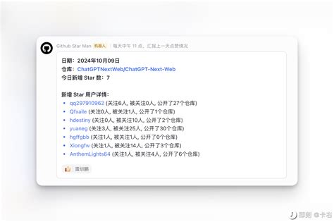 Github Leizhenpeng Trackstar Stargazers