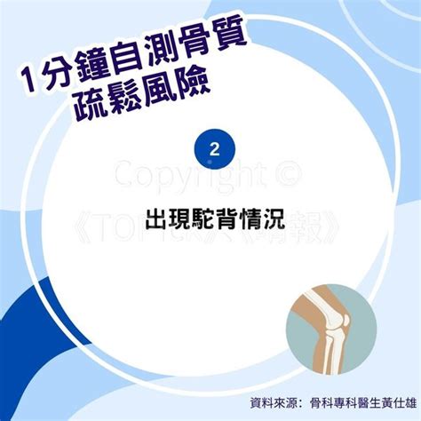 Sick問識答｜多吃鈣片恐致腎結石？骨科醫生拆解補鈣3大迷思 揭最佳補鈣時機預防骨質疏鬆