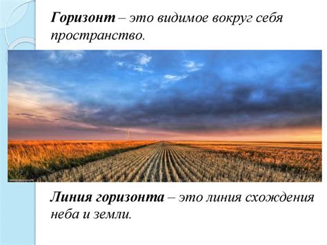 Ориентирование на местности презентация онлайн
