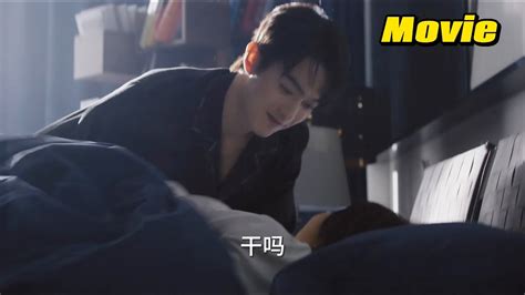 【full Movie】激情一夜後，總裁醒來後還想繼續，小嬌妻直呼受不了！🍉你比星光美麗 As Beautiful As You Youtube