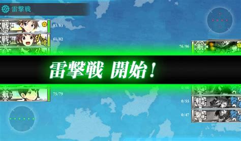 【艦これ】索敵機、発艦始め！ポートワイン沖海域 E3擊破 Youtube