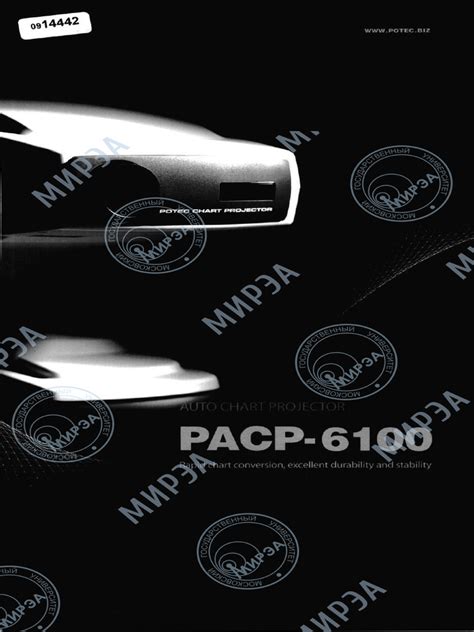 Pacp 6100 Manual Pdf