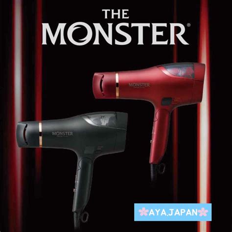 Koizumi Monster Khd W