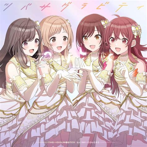 Amazon アニメ『アイドルマスター シャイニーカラーズ』オープニング主題歌「ツバサグラビティ」 シャイニーカラーズ アニメ