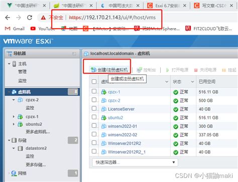 Esxi中安装ubuntu系统并且配置 Metersphereesxi 部署ubuntu 160安装 Csdn博客