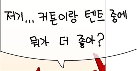 라스트오리진 커튼과 텐트 Wolyoilのイラスト Pixiv