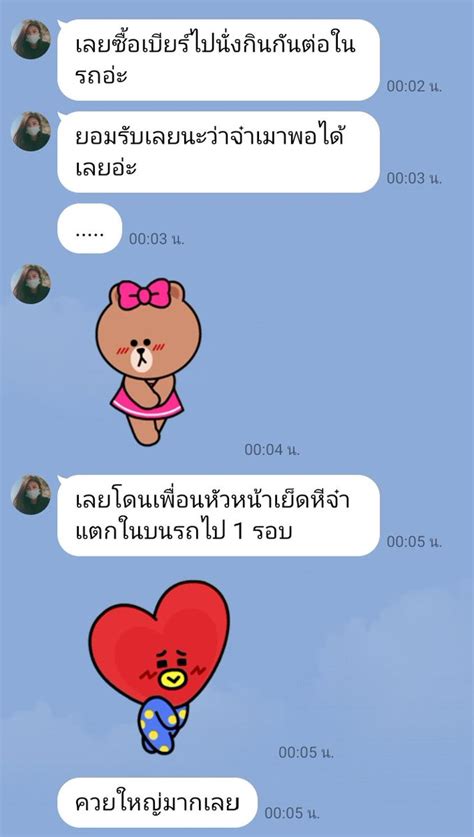 Sexdeedee On Twitter อีจ๋าถ้าเมาเมื่อไหร่หีบานตลอดเมียหรือกระหรี่