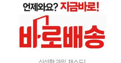 인력 감축에 부진사업 철수유통업계 비용절감 안간힘