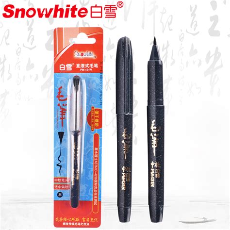 毛笔 软笔 白雪文具 青岛昌隆文具 青岛昌隆文具有限公司