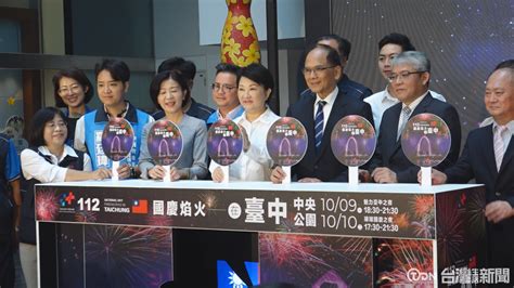 國慶焰火絢麗綻放36分鐘 絕美模擬首曝光 鑫傳國際多媒體科技股份有限公司 Tdn台灣生活新聞